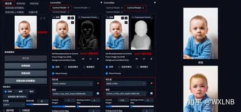 ControlNet知识点笔记 知乎