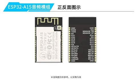 esp32 audio kit esp32 a1s Двухантенный модуль wi fi bluetooth 4 МБ