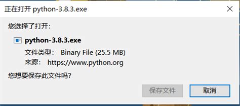 Python官网在哪里下载软件python官网下载和安装指南 Csdn博客
