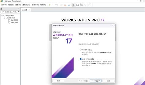 【kalilinux】————4、kali Purple渗透测试kali Purple和kali的区别 Csdn博客