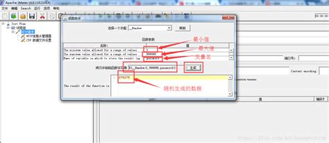 jmeter初级 基础知识（接口测试） jmeter基础接口测试 csdn博客