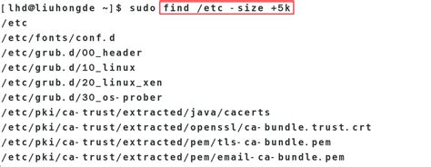 linux基本命令的应用 4 linux怎么查找文件夹中属于root的文件 csdn博客
