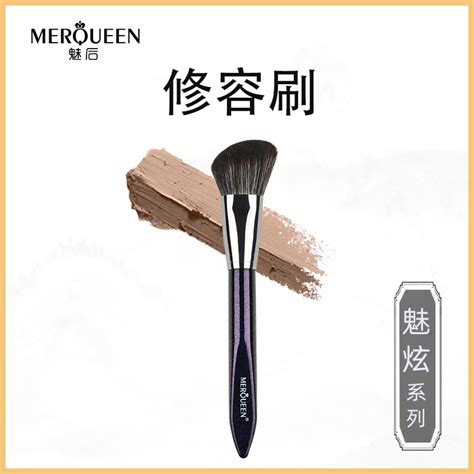 魅后魅炫系列修容刷阴影刷高光侧影斜角刷暗影刷轮廓修容刷一支装虎窝淘