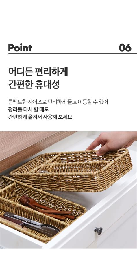 네이쳐 심플우드원목 도자기 수저통 2구3구 외 주방수납선반 한샘몰