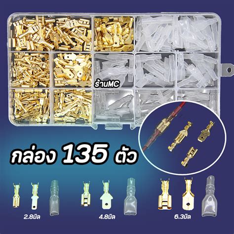 หางปลาทองเหลือง แท้ 3ขนาด 1 051ตัว กล่อง แบนเมีย แบนผู้ ปลอกยาง ขนาด6 3 4 2 8มิล รุ่นหนา