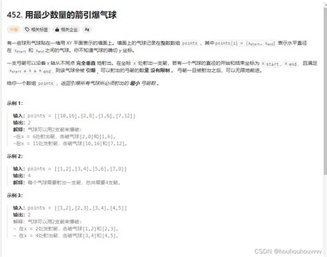 2023 12 7 csdn博客