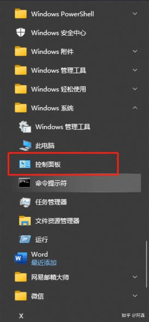 双网卡机型如何实现同时可以访问内网和外网 知乎