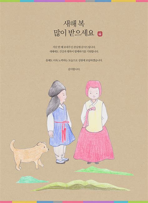 유토이미지 분홍색 쇼핑 오브젝트 벡터 일러스트 05