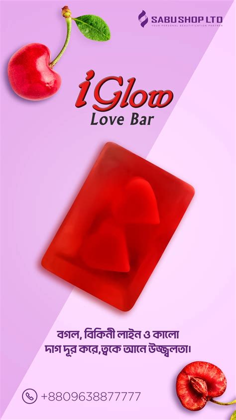 Sabrina Khatun Sabu Shop Boom Beauty Dr Jin Perfect Renewal Reborn Cream 🛒 অর্ডার করার জন্য