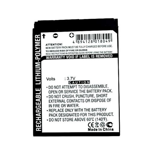 Battery For O2 Xda Atom By