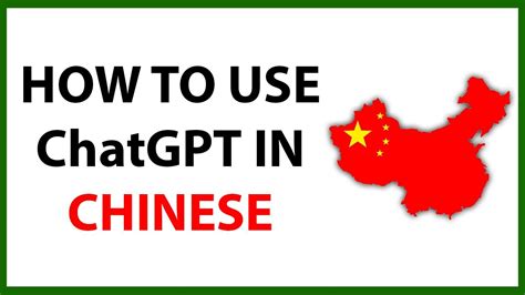 How To Use Chat Gpt In Chinese Mandarin In 2025 Youtube