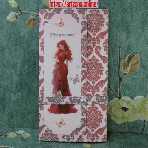 ⚜️ Плик за пари за абитуриентка №1098 Картичка плик албум Ръчно изработени ⚜️ Плик з