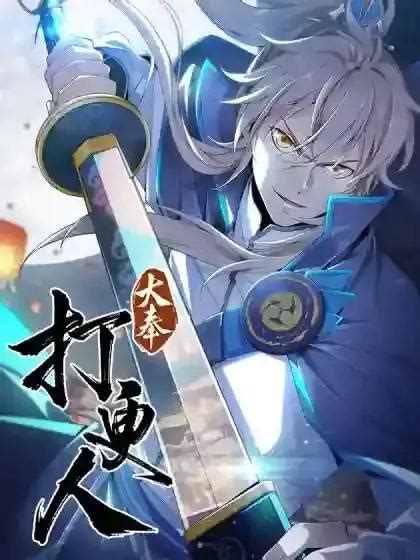 顶级掠食者漫画免费阅读「下拉观看」 如漫画