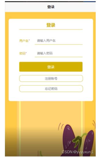 Php大学跳蚤市场的微信小程序设计与实现 毕业设计 附源码261620php微信小程序毕设 Csdn博客