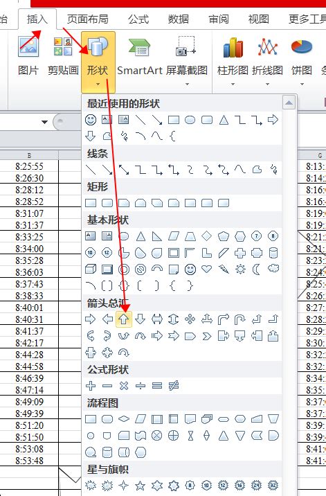 How To Insert Arrow By Drawing · Issue 3172 · Phpofficephpspreadsheet · Github