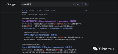 高可用Nginx 配合 keepalived 腾讯云开发者社区 腾讯云