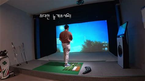 골린이가 골프가 어려운 이유어려운 자리만 골라보내는 골린이 Youtube