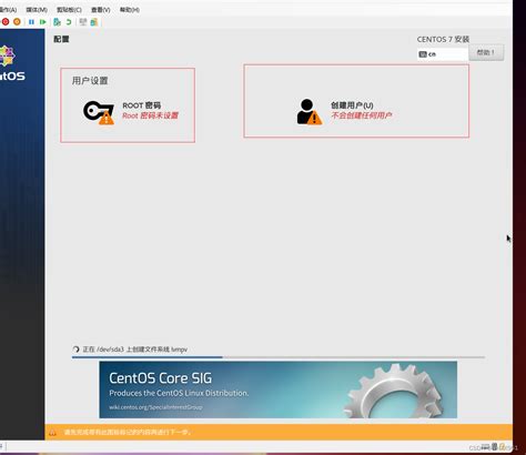 Hyper V与linux联网设置hyper V安装linux怎么配置网络 Csdn博客