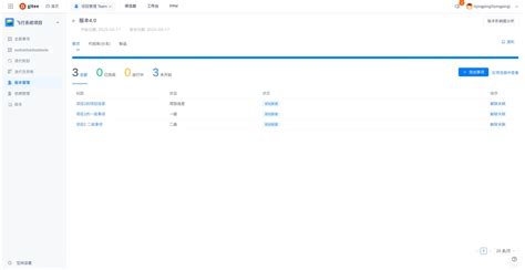 gitee devsecops：军工软件研发的智能化转型与版本管理革新 军工用软件版本管理终端系统 csdn博客