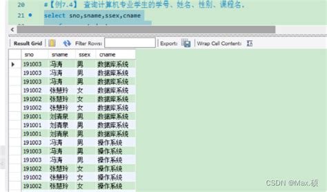 数据库第七章内容 Csdn博客