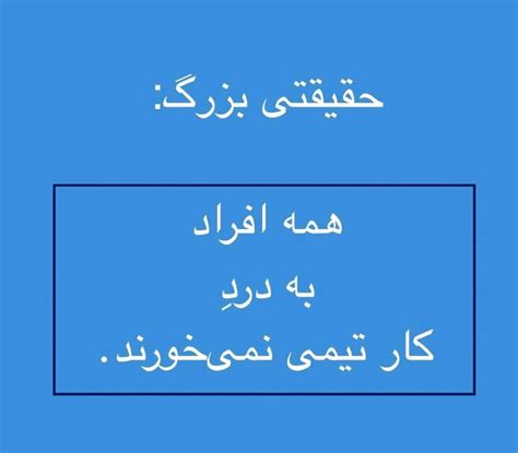 Parsa Dehghan On Linkedin Organizationalbehavior