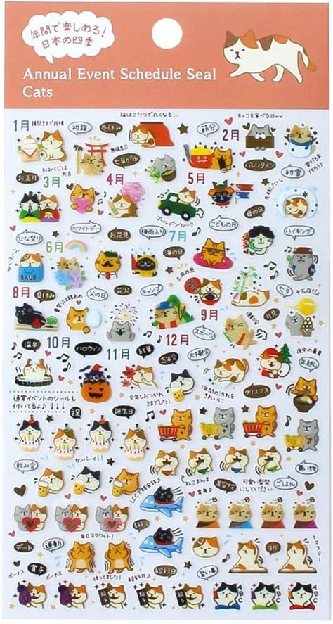 Jp 風景 キャラクター コラージュ ステッカー ペット 女の子 手帳 かわいい 塩 素材 シール 日記 手帳 携帯