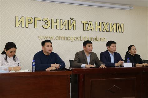 ТАТВАРЫН ХУУЛЬ Өмнөговь аймгийн Татварын газар Facebook