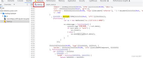 js逆向之rpc远程调用（你强任你强，我无视一切） jsrpc csdn博客
