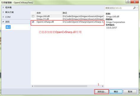 Opencv在c中应用—opencvsharpc Opencv Csdn博客