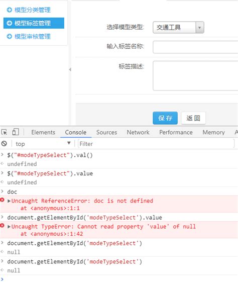 javascript select2标签无法选中option segmentfault 思否