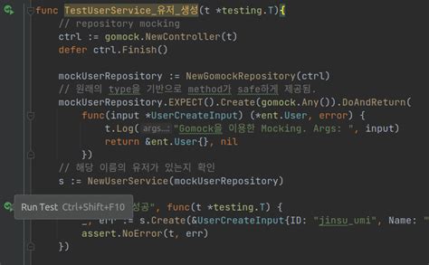 golang으로 백엔드 개발하기 2 테스트 코드 작성 및 go에서 mocking 이용하기 gomock testify 이용