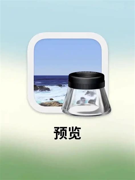 如何在 mac 电脑上开启 pdf 文件？ updf