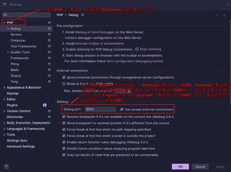 php xdedubg 调试指南 北林的blog segmentfault 思否