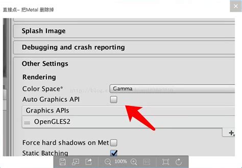 unity 项目嵌入ios 报错 unitygfxdeviceworker 14 exc bad acce code 1 address