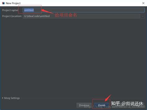 Idea 如何创建一个普通的 Java 项目，及创建 Java 文件并运行 知乎