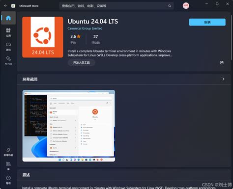 win_vscode_wsl_ubuntu教程_vscode wsl ubuntu-CSDN博客