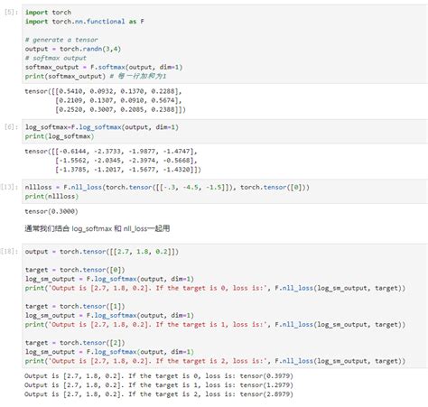 softmaxlog softmaxNLLLoss和交叉熵损失对比分析 今夜无风 博客园