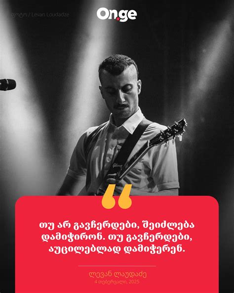 On Ge ⭕️ მოქალაქე ე წ ტიტუშკების მორიგ თავდასხმაზე ჰყვება 👉 მისი თქმით დაჯგუფებული