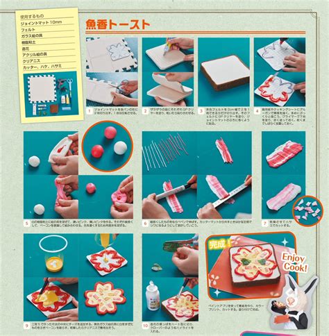 コスプレ雑誌cosplay Modeコスプレイモード編集部 On Twitter Rt Cosplaymode 💮原神造形クッキング⛏ 撮影映えにもなる小道具を作成してみませんか