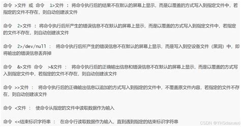 Linux笔记linux Mklink Csdn博客