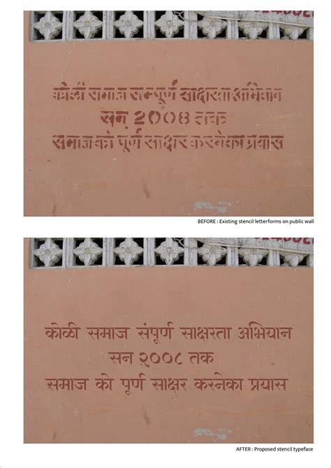devanagari stencil typeface behance