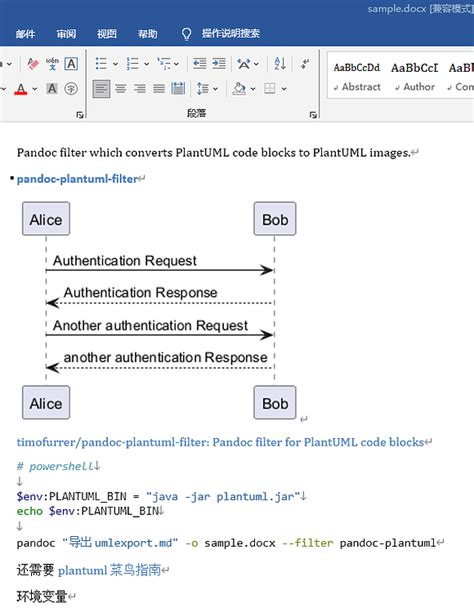 用pandoc导出word文档时，我应该如何把用plantuml编写的图片也直接导出成图片而不是代码？ 疑问解答 obsidian 中文论坛