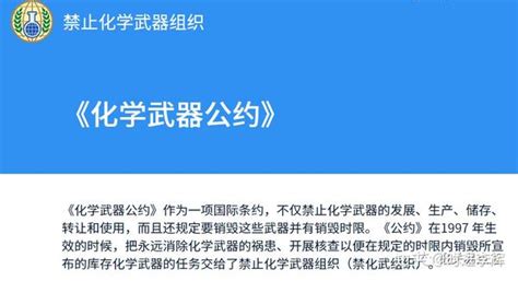生产企业出口墨水化妆品 年后被通知需提供两用物项出口许可否则将罚款 知乎