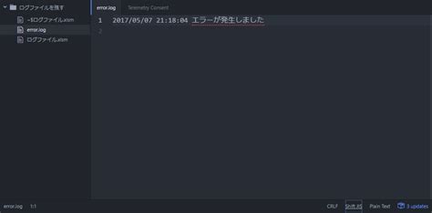 エクセルvbaでテキストファイルを新規作成するfilesystemオブジェクトの使い方 隣it