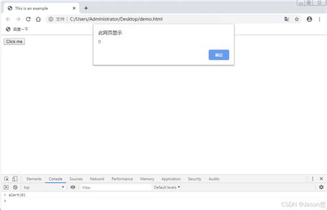 Javascript实验 Csdn博客