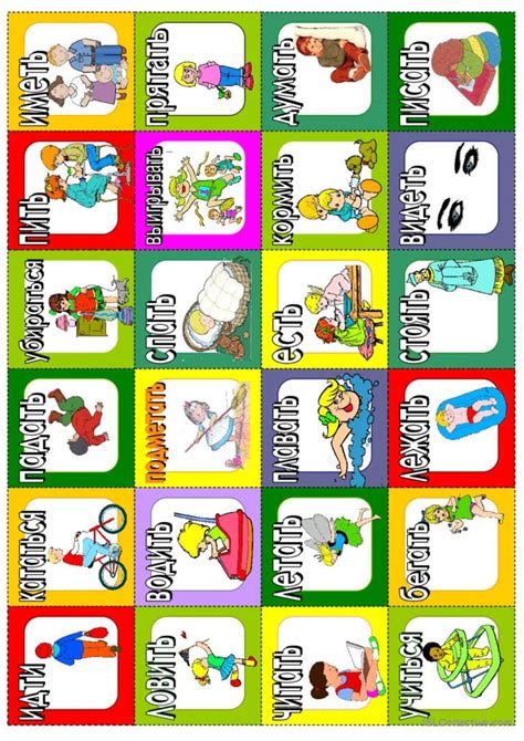 Глаголы настоящего времени Pусский РКИ Pабочие листы пдф и док