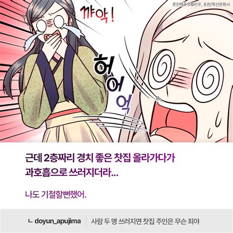 학산문화사 공식트위터 On Twitter