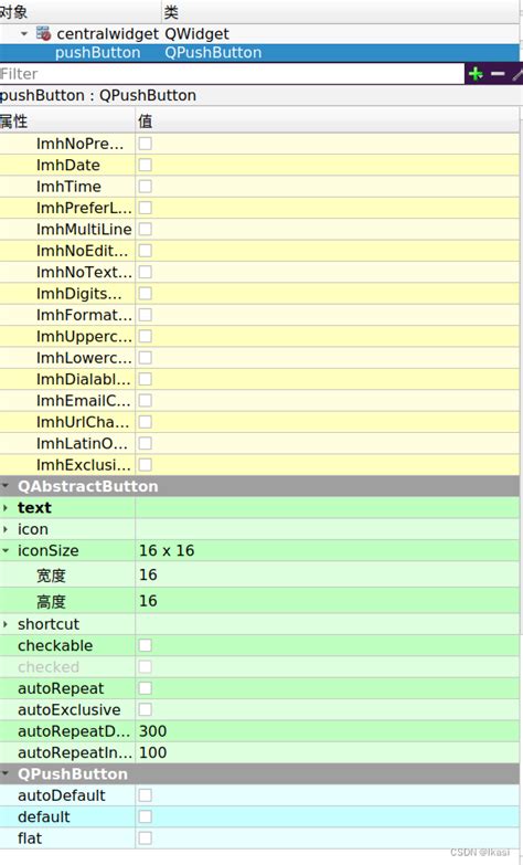 Qt 导入整个目录的资源 现成的qt项目文件怎么导入进去 Csdn博客