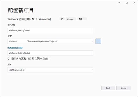 WinForms 应用中的 WebView 入门 Microsoft Edge Developer documentation Microsoft Learn