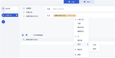 Excel多条件分类汇总教程(另附简化实现的bi工具) Excel多条件分类汇总教程(另附简化实现的bi工具)